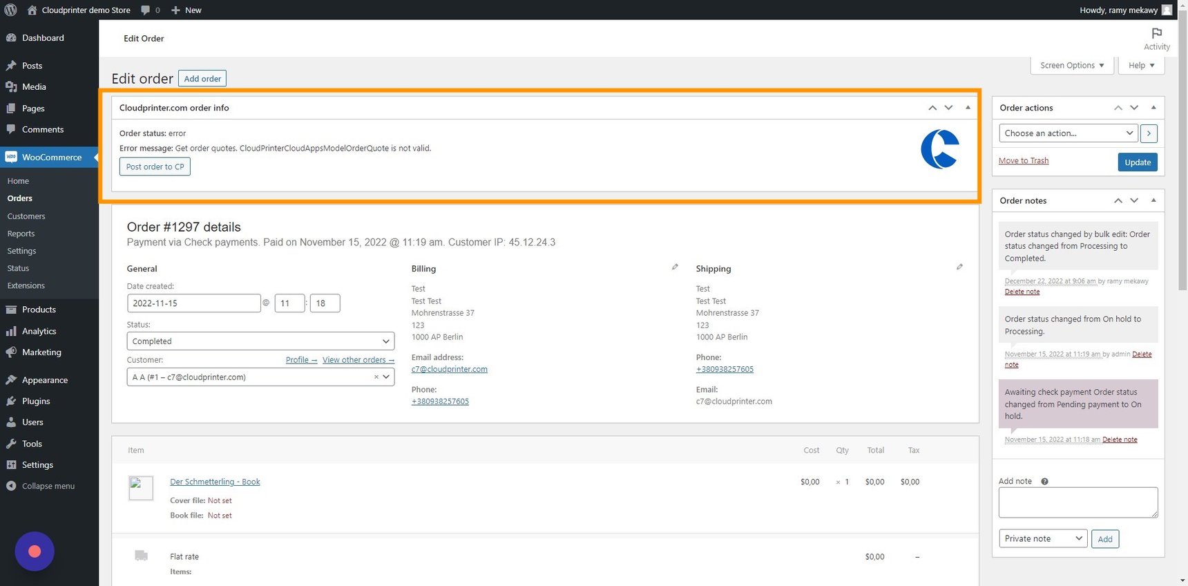 How to identify an error in WooCommerce